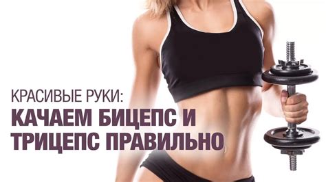 ЭМЭГТЭЙЧҮҮДЭД ЗОРИУЛСАН Biceps ДАСГАЛ [ВИДЕО] 1xmatch