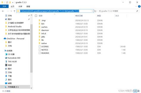 Android Studio Gradle Sync issues解决方案 CSDN博客