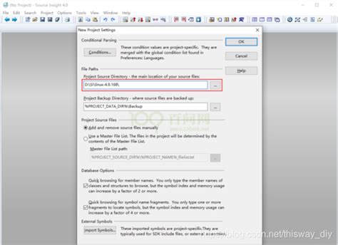 使用 Source Insight 阅读 Linux 内核源码 知乎