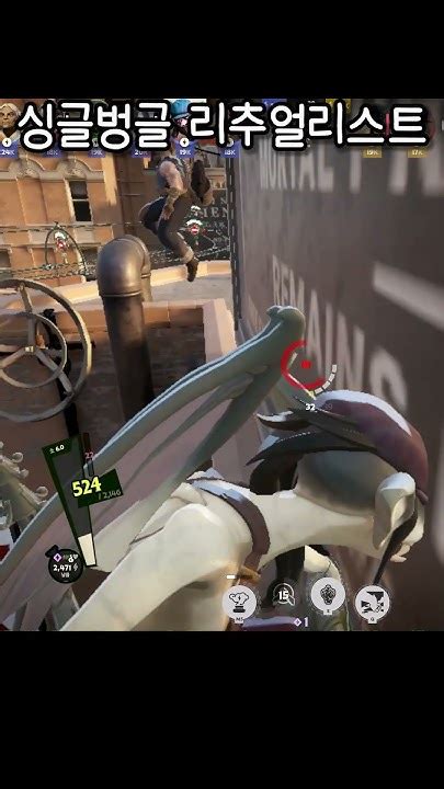 적에게 쫒길때는 간판 뒤에 숨으면 좋다 Youtube