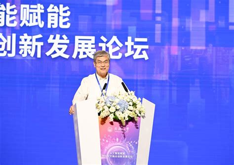 同济大学主办人工智能赋能学科交叉融合创新发展论坛，发布《人工智能赋能学科交叉融合创新发展张江宣言》 同济大学新闻网