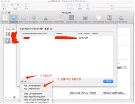 最新xcode9 无证书真机调试流程xcode无证书真机调试 Csdn博客 最新xcode9 无证书真机调试流程xcode无证书真机调试 Csdn博客