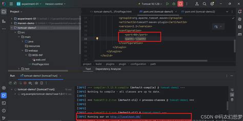 Idea中使用tomcatidea启动tomcat服务 Csdn博客