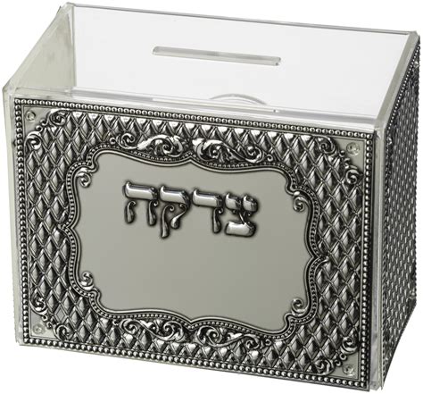 Perspex Tzedakah Box Rectangular With Silver Plaque