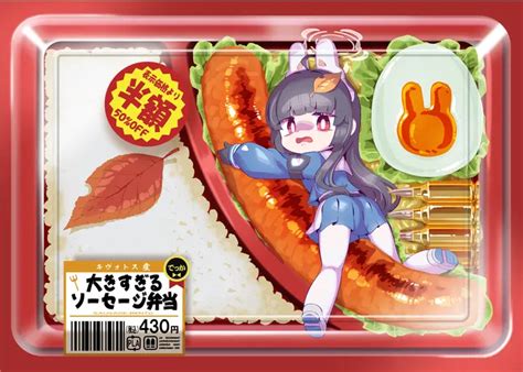 Food Packaging Wiki Danbooru