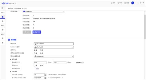 想用cpu训练报错cuda Error35 Cuda Driver Version Is Insufficient For Cuda Runtime Version · Issue
