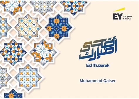 Eid Mubarak Qaiser Malik
