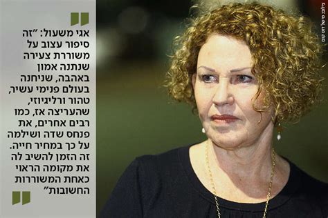 הרומן הסוער הדיכאון וההתאבדות סיפורה של המשוררת שהועלמה ישראל היום