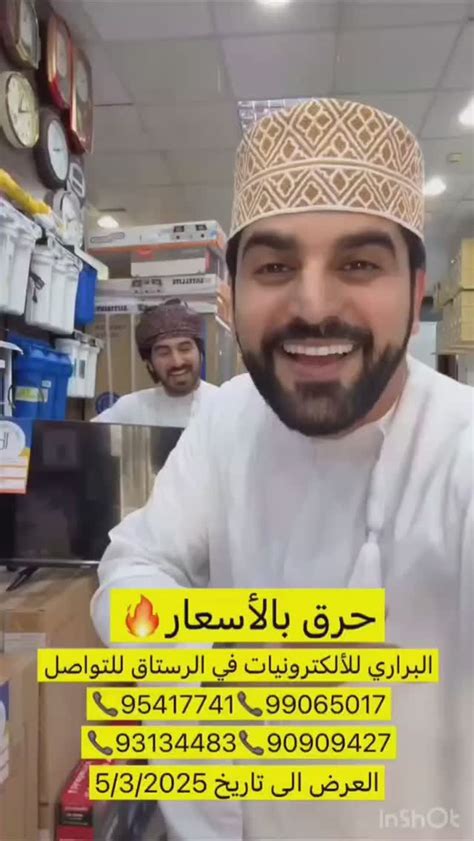 Barari Al Rustaq Staq • Instagram Photos And Videos