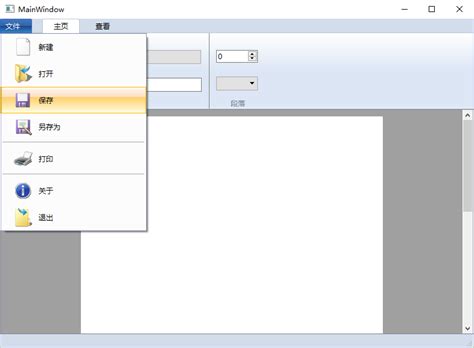 Qt实现ribbon界面 Csdn博客 Qt实现ribbon界面 Csdn博客