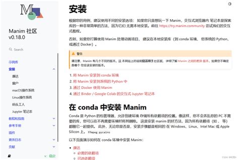 利用python中的manim进行数学绘画和创作 知乎 利用python中的manim进行数学绘画和创作 知乎