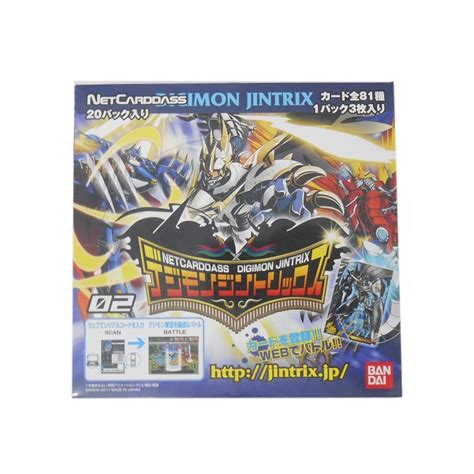 Bandai Netcarddass Digimon Jintrix Set 2 Digivicemon