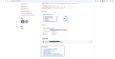 空域 探索更大的世界 第 2 页
