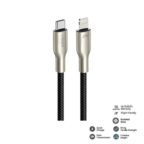 V Cl05 Fast Charge Cable Veger Electronic
