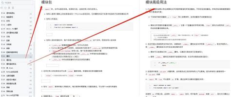 Python入门基础知识总结（赶紧收藏） Python入门基础知识看这篇就够了 哔哩哔哩