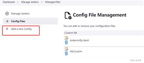 devops基础设施配置之jenkins对接k8s csdn博客