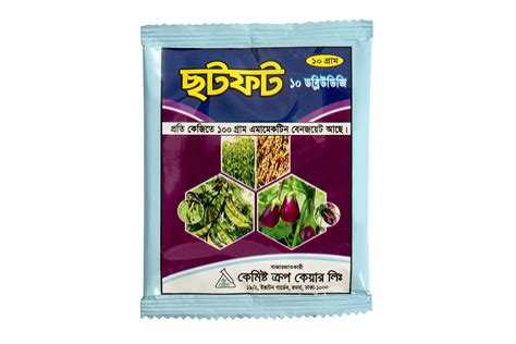 Crop Insecticide Chemist Web