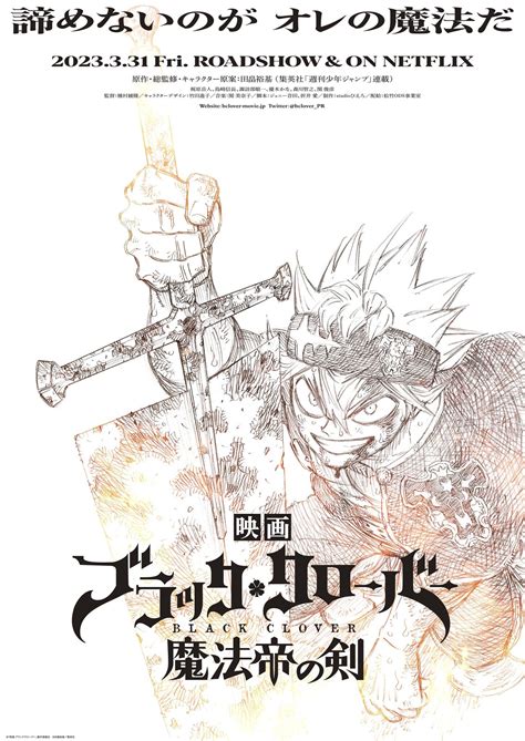 974 Best Wizard King Images On Pholder Black Clover People Fucking Dying And Kgatlw