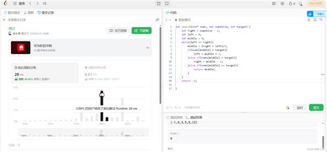 数组 二分查找 704 二分查找 知道思路不会写代码 csdn博客