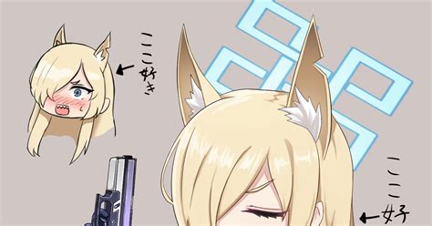 ブルーアーカイブ 尾刃カンナ ごせにきのイラスト Pixiv