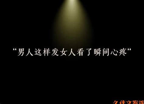 女人说麻木了是什么意思（女人对我说她麻木了） 十日日知识