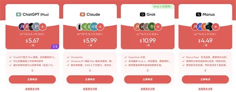 Claude注册失败和解决办法：error Sending Code Double Check Your Phone Number 极客灵境