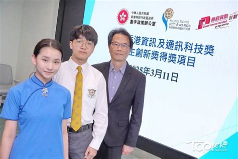 藥倍安心風波︱父母發聲明批吹哨人網絡欺凌 稱潘浠淳精神受困自願放棄所有獎項