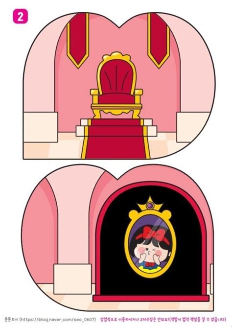 Ghim Của Secret Admiror Trên Papper Doll Bạch Tuyết Nhà Giấy Chủ đề