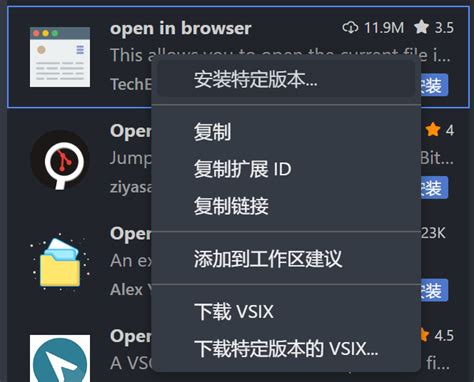 前端内网环境搭建 Nvm Nodejs Vs Code 插件 耶温笔记