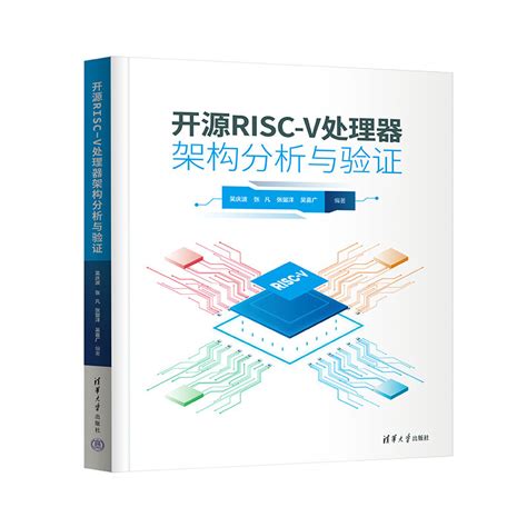 清华大学出版社 图书详情 清华大学出版社 图书详情