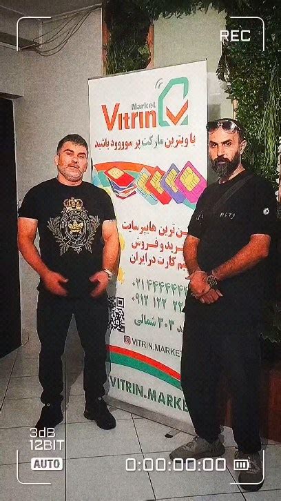 Omidhami ‎بانو فریبا مرتضوی بازیگر یوسف پیامبر آرزوی موفقیت سلامتی بهترینها زیارت نائب