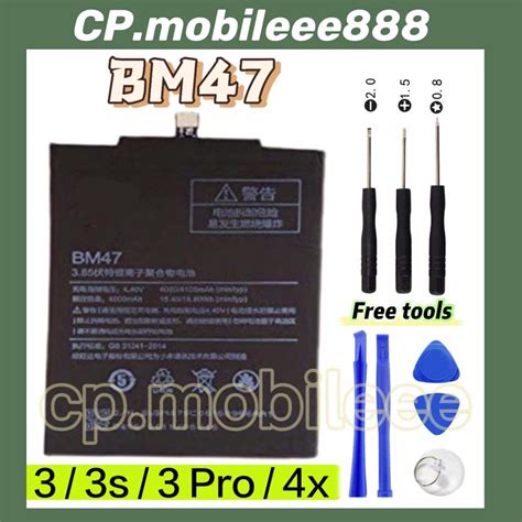 Replacement Battery BM For Redmi S Pro Pro X Battery Shopee Philippines