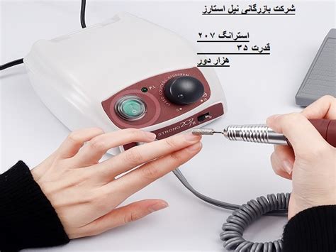 قیمت سوهان برقی استرانگ strong_b 207 ساخت کره - نیل استارز