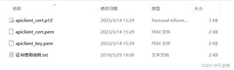 springboot整合微信支付 native最详细 springboot 微信支付 csdn博客