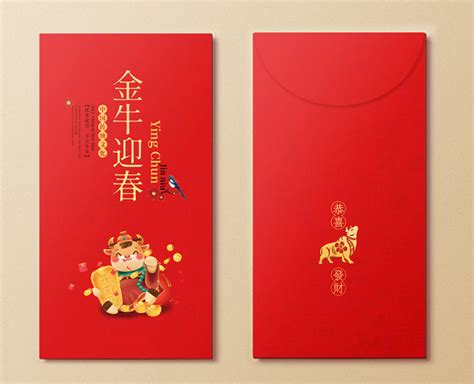 利是封素材 利是封图片 利是封模板 设图网