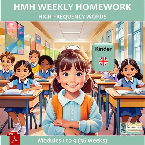 Kinder Hmh Weekly Homework High Frequency Words Ms García Store