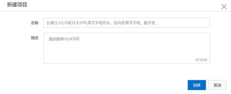 如何快速使用数据总线DataHub 数据总线 DataHub DataHub 阿里云帮助中心