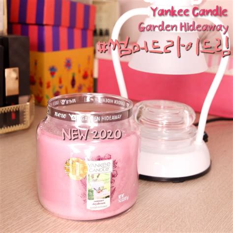 양키캔들 자캔들 중 New 썸머드라이드림 강력추천 네이버 블로그