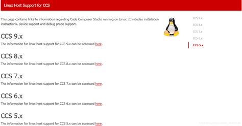 Ccs软件安装教程ccs是什么软件 Csdn博客 Ccs软件安装教程ccs是什么软件 Csdn博客