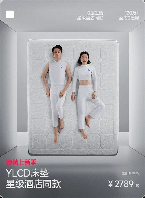 梦百合官方旗舰店 花瓣网