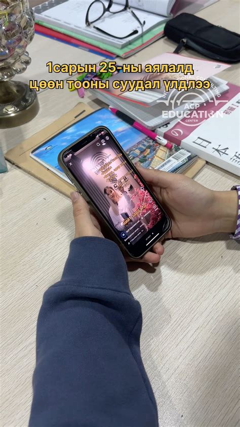 Acp Education Center How To Say Im Just A Chill Guy In Chinese 🇨🇳 我只是个淡定的人（wǒ Zhǐ Shì Gè Dàn