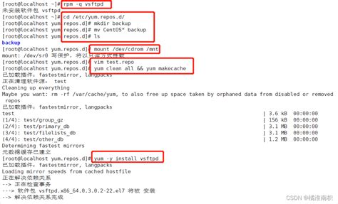 Ftp原理与配置 Ftp建立连接过程 Csdn博客