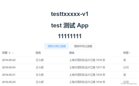 vue3项目中快速引入elementui框架 ew帮帮网