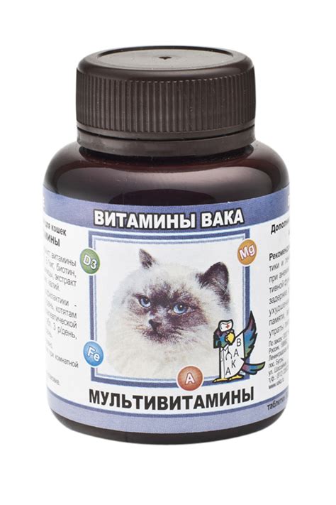 Витамины "ВАКА" для кошек, собак, птиц и грызунов