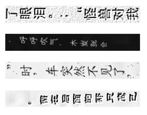 超轻量级中文ocr，支持竖排文字识别、ncnn推理，总模型仅17m Csdn博客