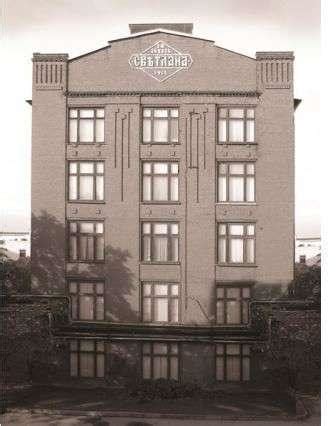 Historical building of The Svetlana factory - Saint Petersburg