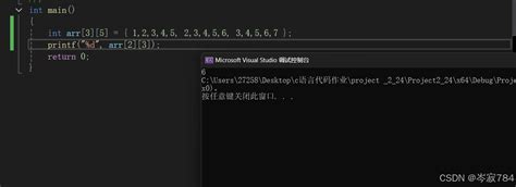 c语言数组总结（二维数组 多维数组） 二维数组的用途 csdn博客