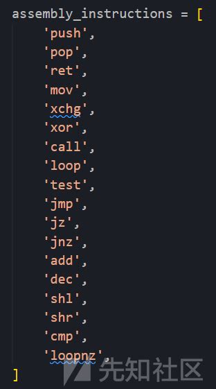 利用shellcode突变器绕过内存扫描 先知社区