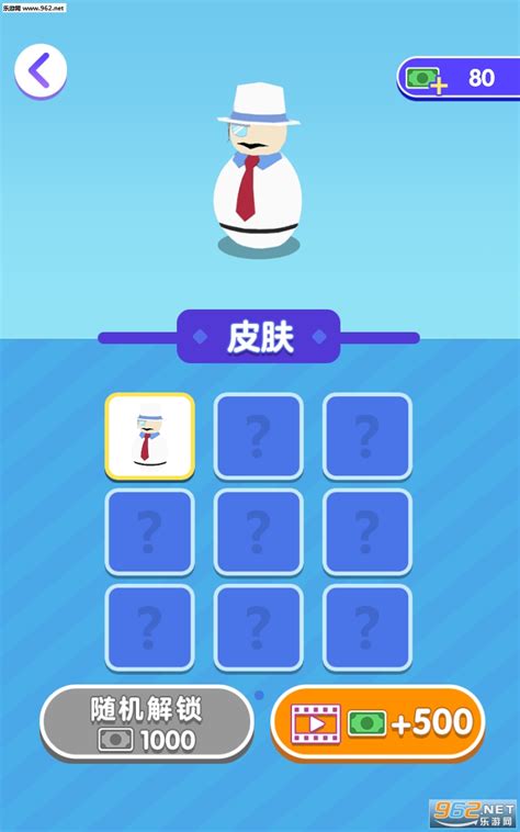 是男人就下一百层小游戏下载 是男人就下一百层双人版下载v1 0 0 安卓版 乐游网安卓下载