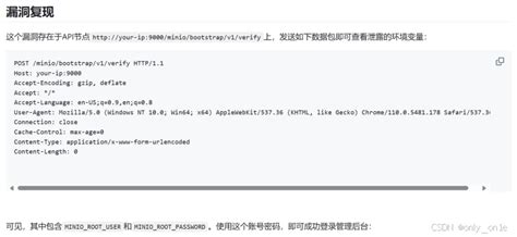 【小迪安全2023】p102 漏洞扫描 poc开发andyaml语法and插件一键生成and匹配结果and交互提取 poc yaml minio